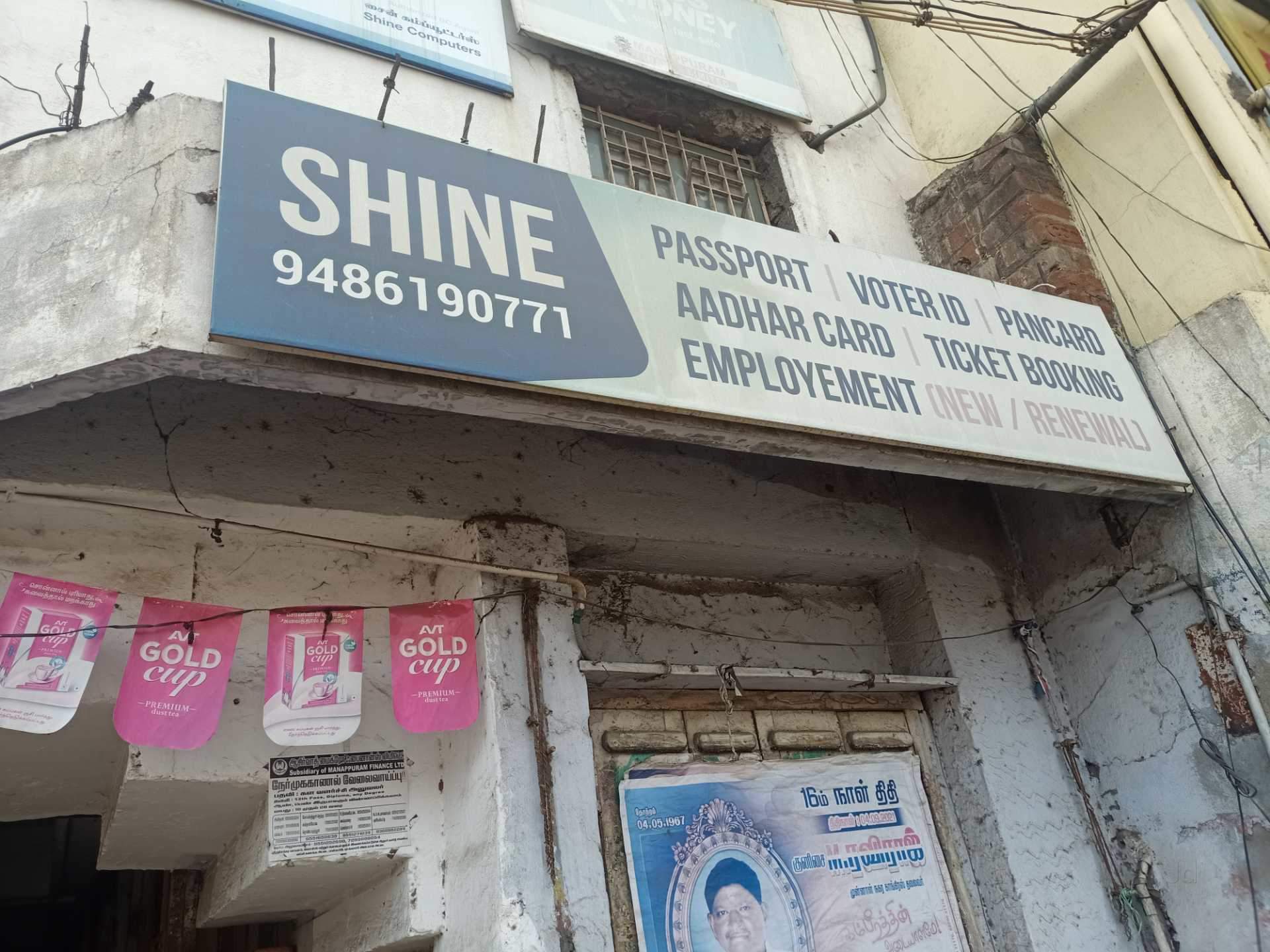 Catalogue - Star Communications in Malumichampatti , Coimbatore - Justdial