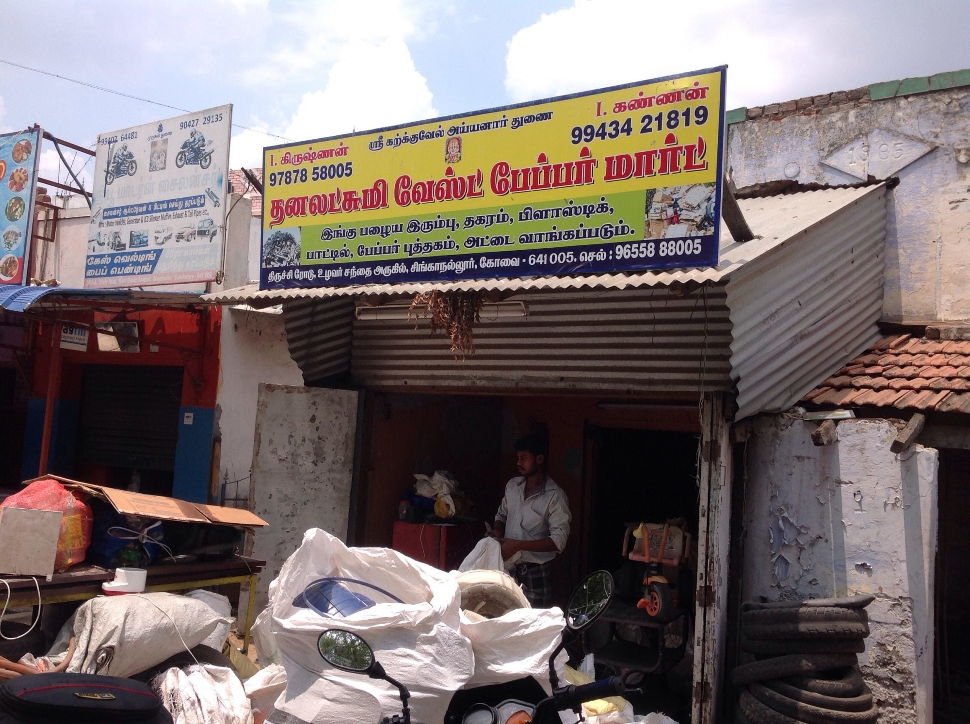 Plastic Bottle Scrap in Coimbatore at ₹ 25 / Kg by Dhanalakshmi Waste ...