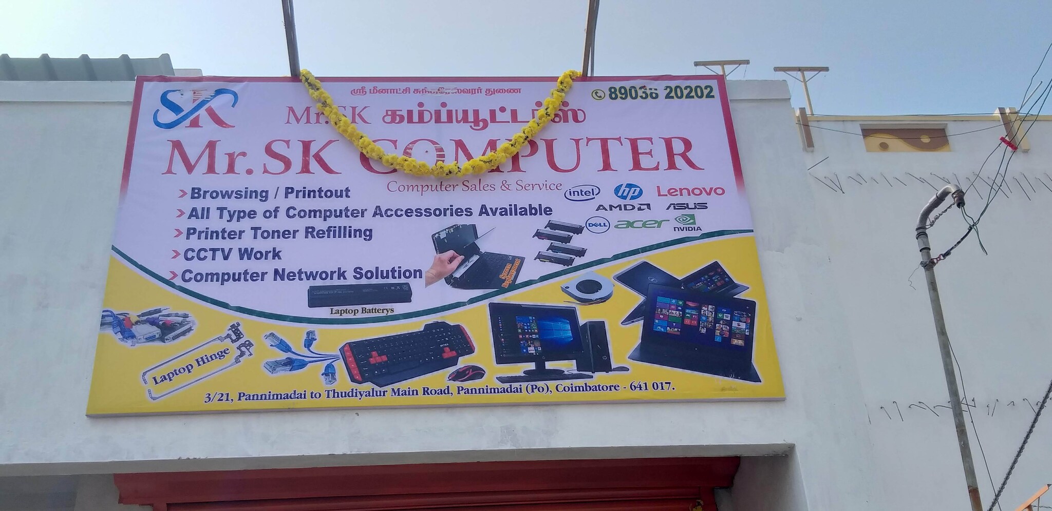 Mr Sk Computer in Pannimadai, Coimbatore - Best Computer Repair ...