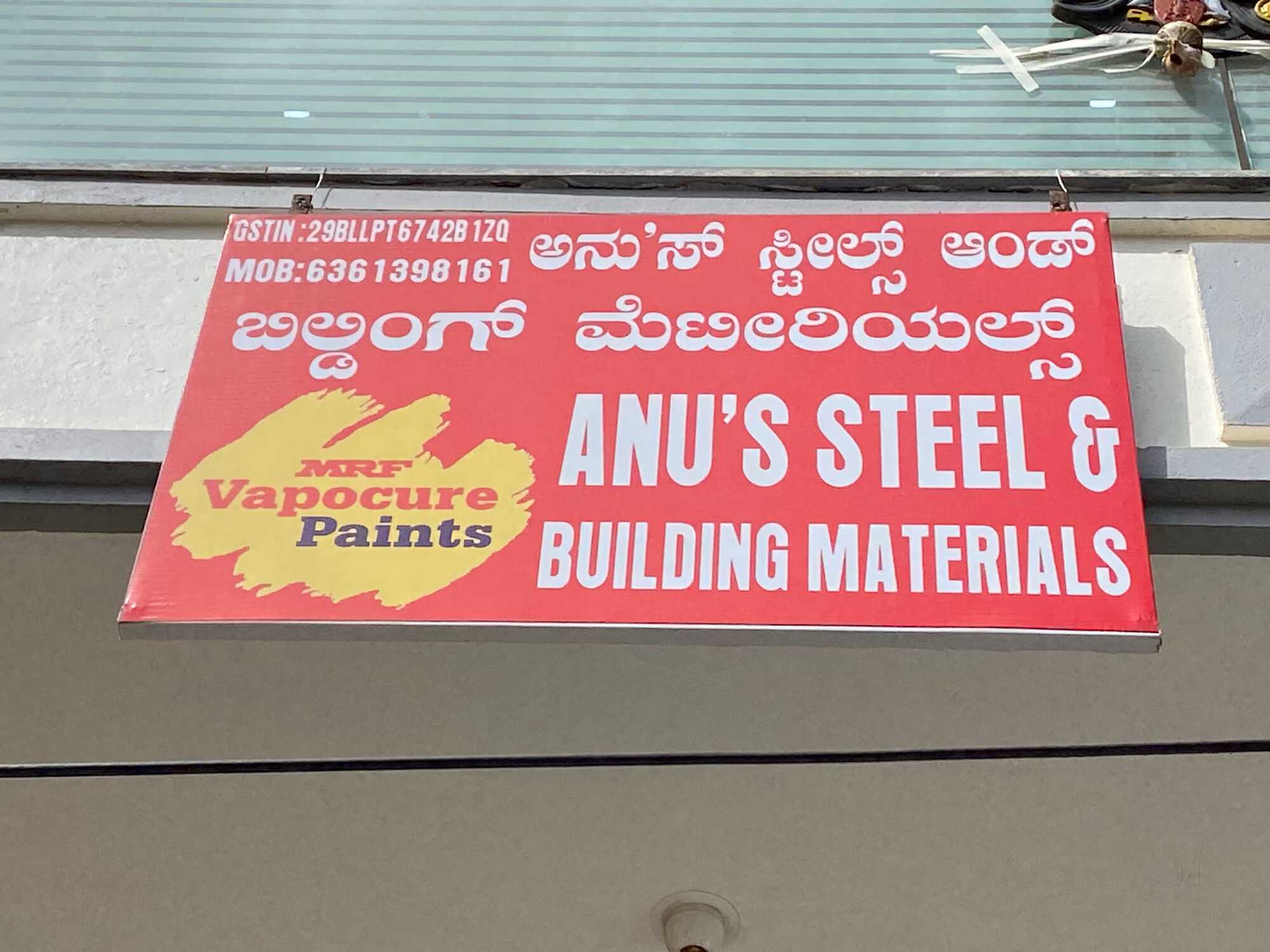 Anu Steels in Madikeri, Coorg - Best Paint Dealers in Coorg - Justdial
