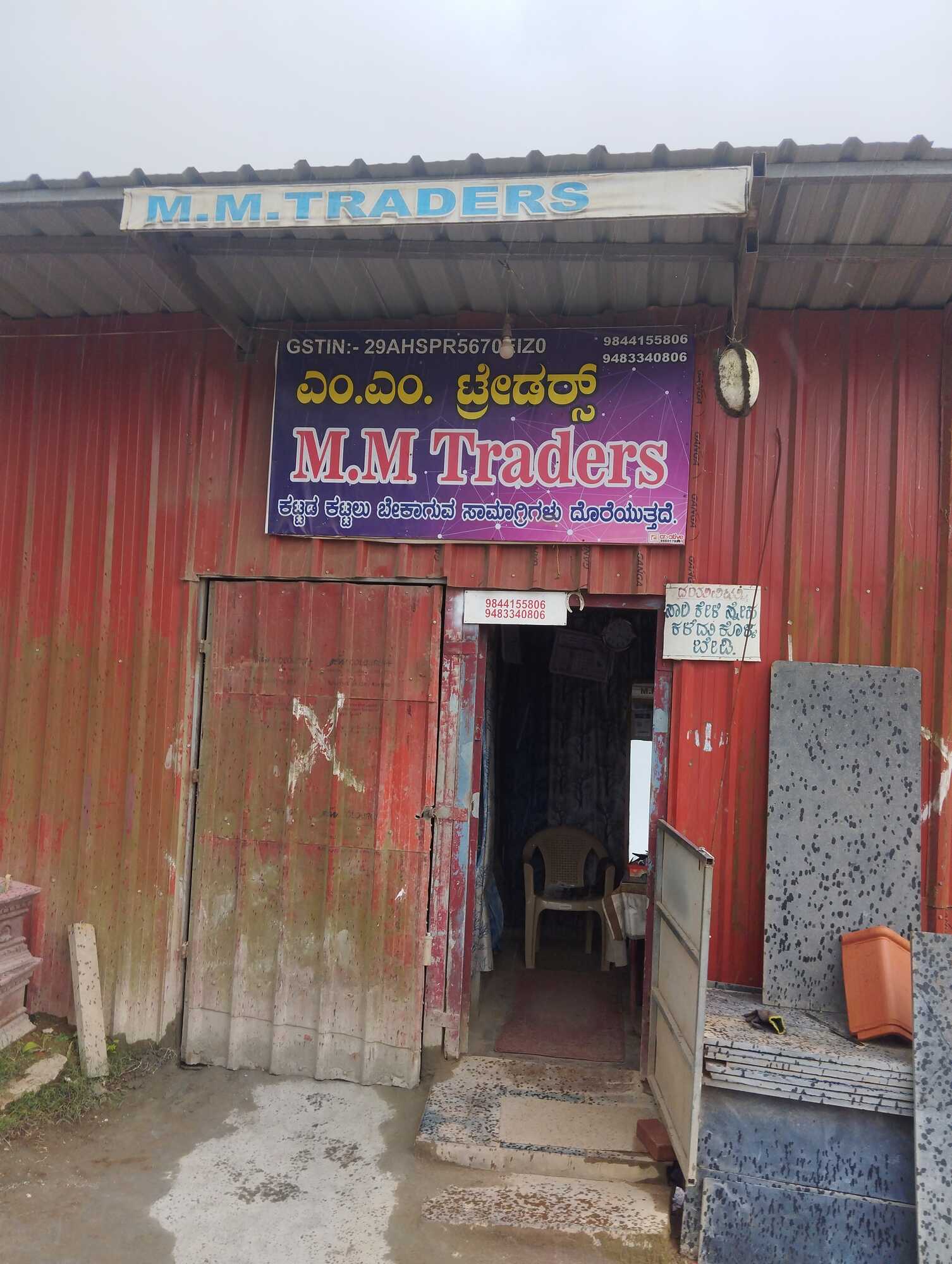MM Traders in Madikeri, Coorg - Best Cement Dealers in Coorg - Justdial