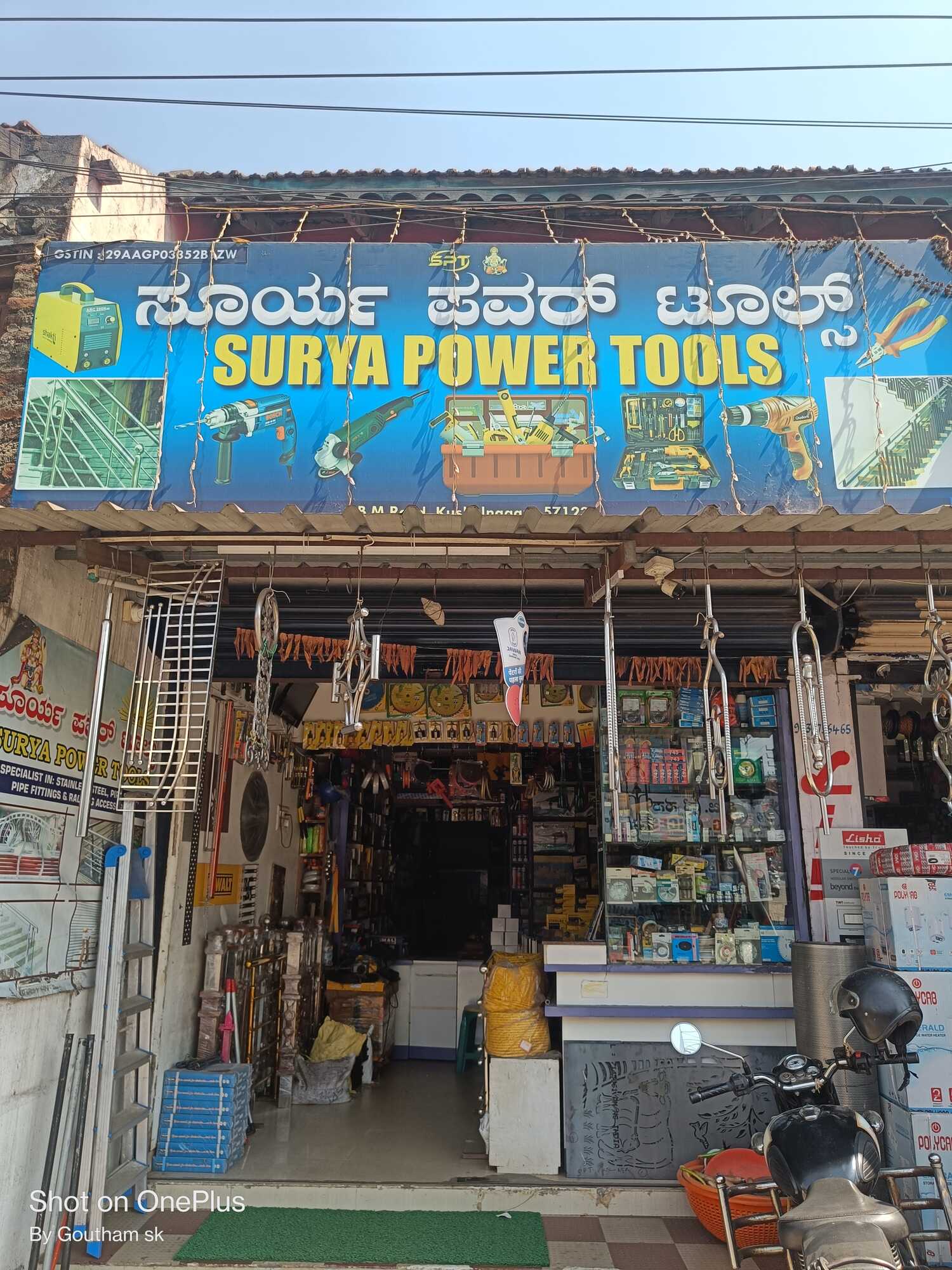 Surya Power Tools in Kushalnagar, Coorg - Best Tool Dealers in Coorg ...