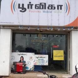 Top Mobile Phone Anti Radiation Chip Dealers in Cuddalore - Best ...
