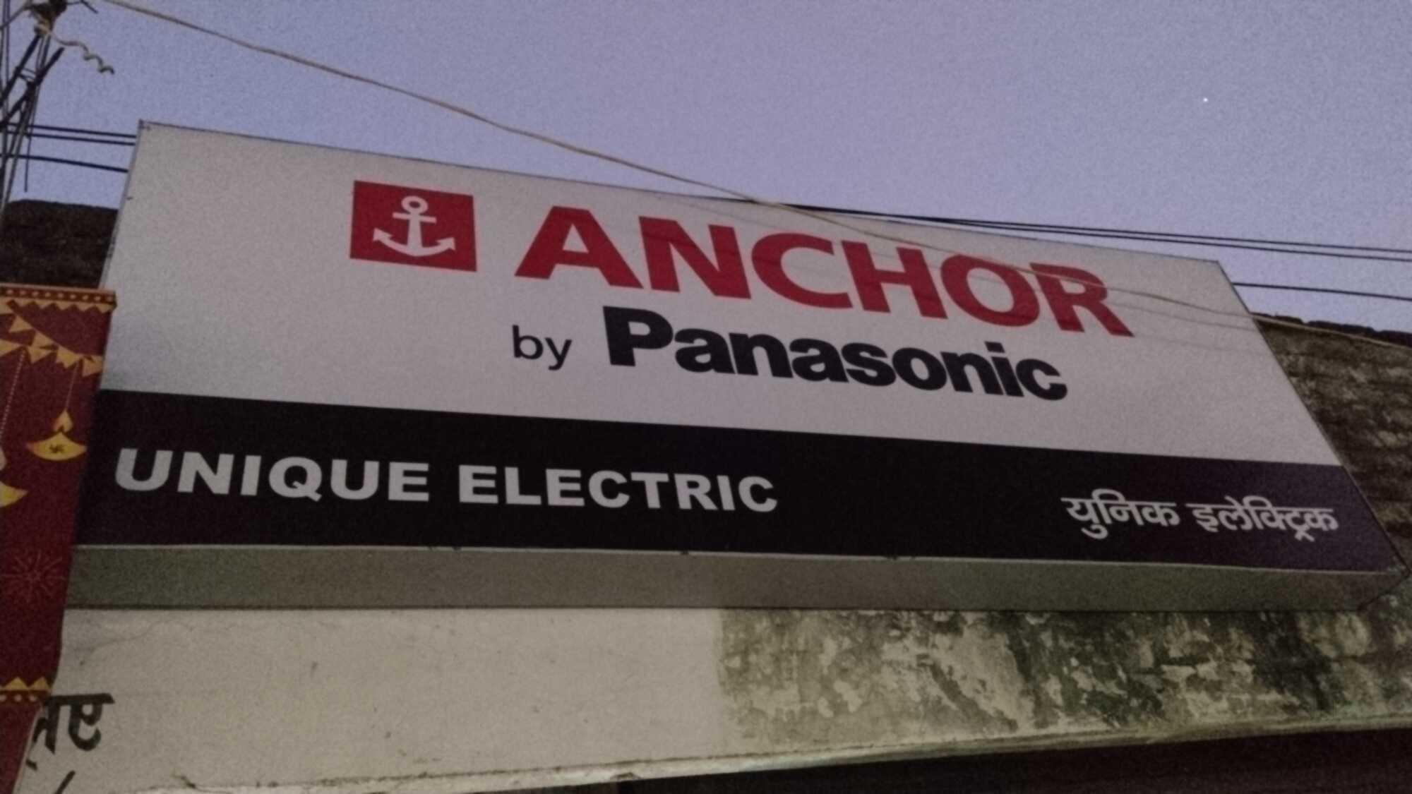 Unique electrical in Khirma, Darbhanga - Best Electrical Goods ...