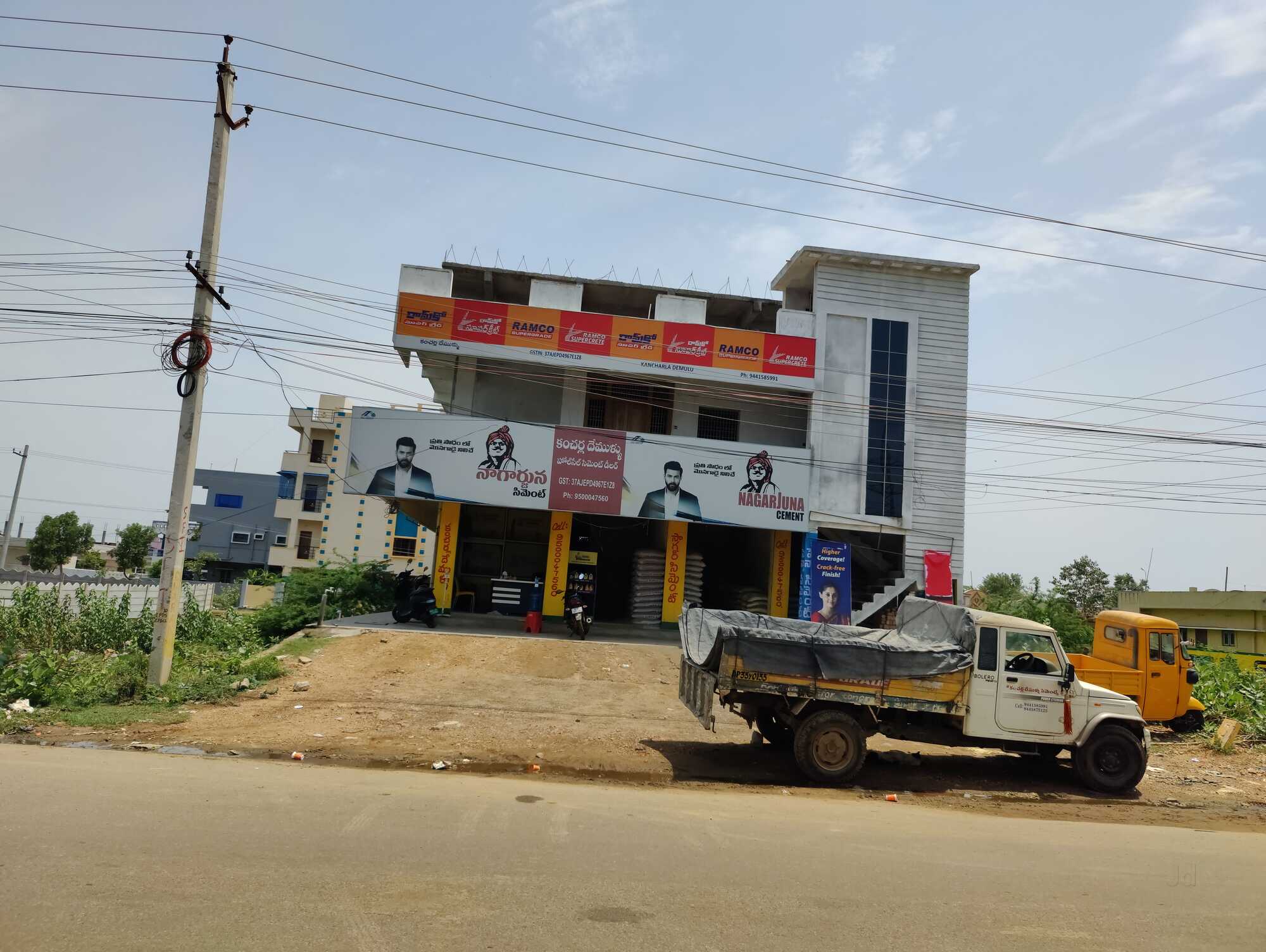 Kancharla Demullu Cement Shop in Vizianagaram Market, Vizianagaram ...
