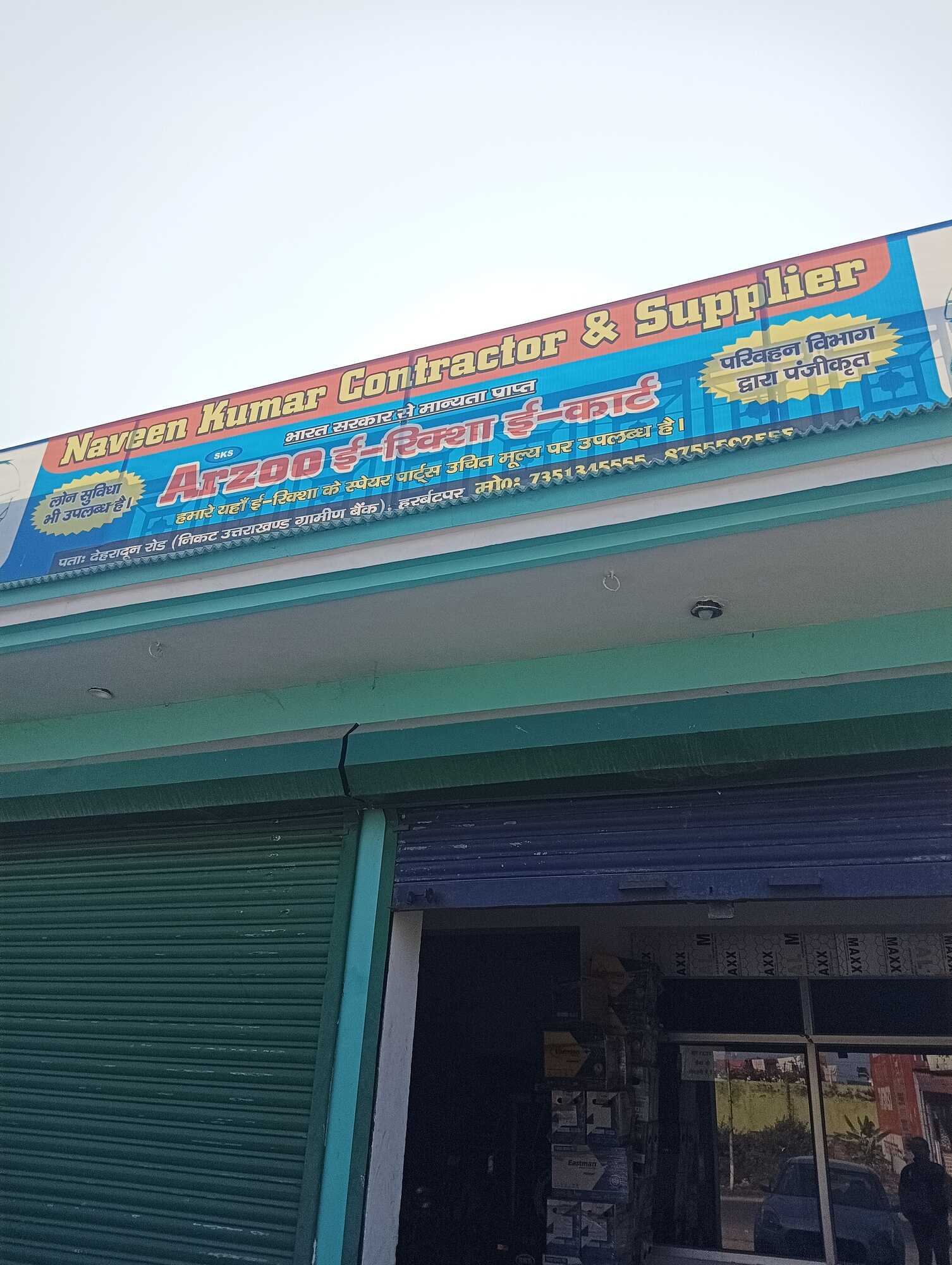 Naveen kumar contractor And Supplier in Herbertpur, Dehradun - Best ...