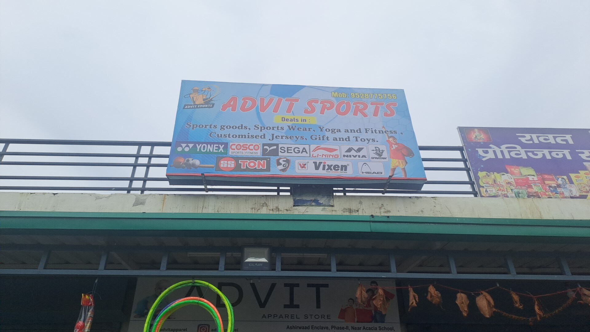 Advit Sports in Lower Nathanpur, Dehradun - Best Sports Goods Dealers ...