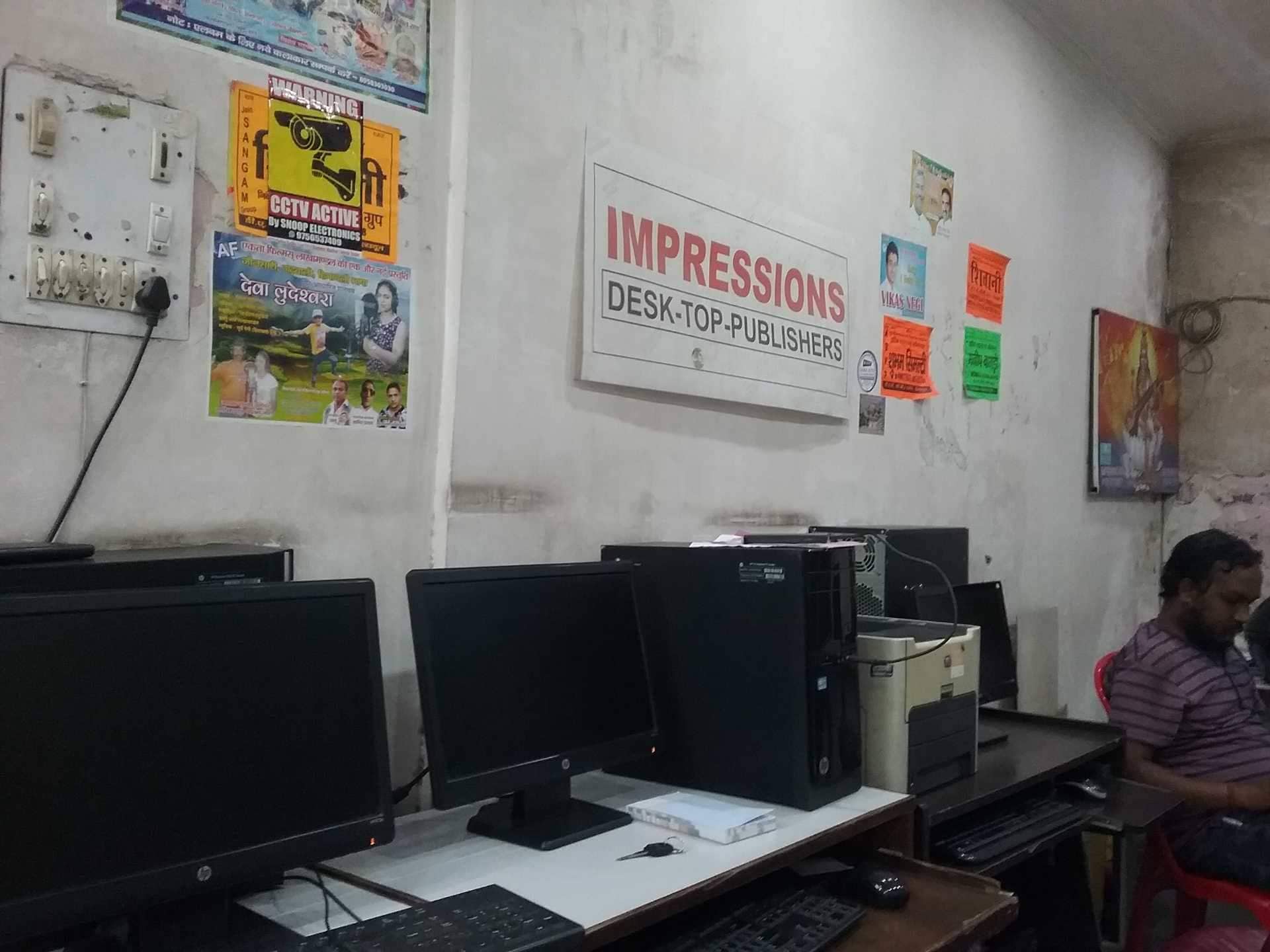 Catalogue - Mohan Press in Dehradun City , Dehradun - Justdial