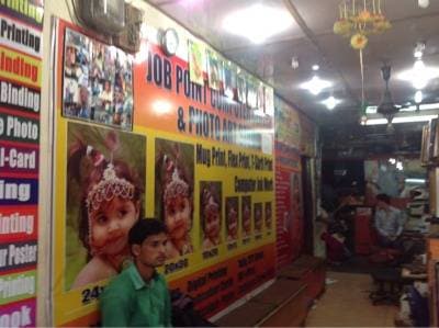 Catalogue - Mohan Press in Dehradun City , Dehradun - Justdial