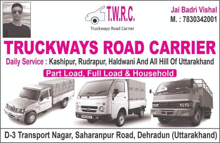 Catalogue - Maa Durga Transport in Hardman Road , Dehradun - Justdial