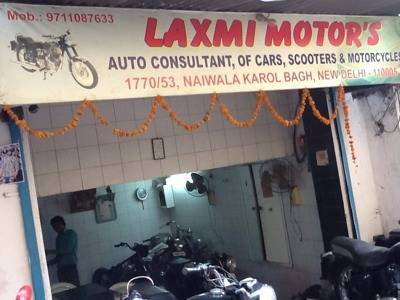 Catalogue - Globes Auto Products in Karol Bagh , Delhi - Justdial