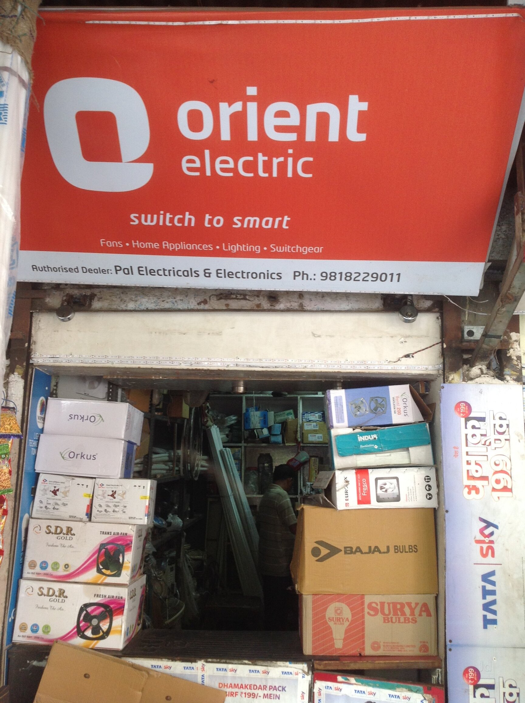 Catalogue - Shriram Electricals in Rani Bagh , Delhi - Justdial