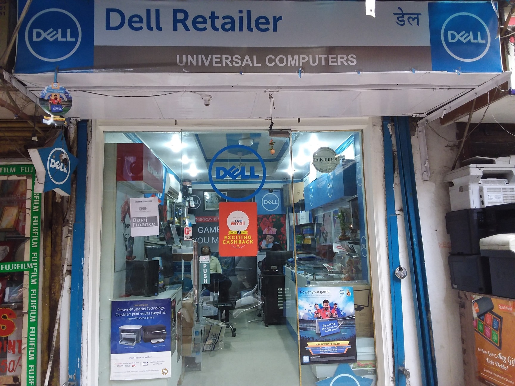 Catalogue - Dynamic Computers in Guru Nanak Pura , Delhi - Justdial