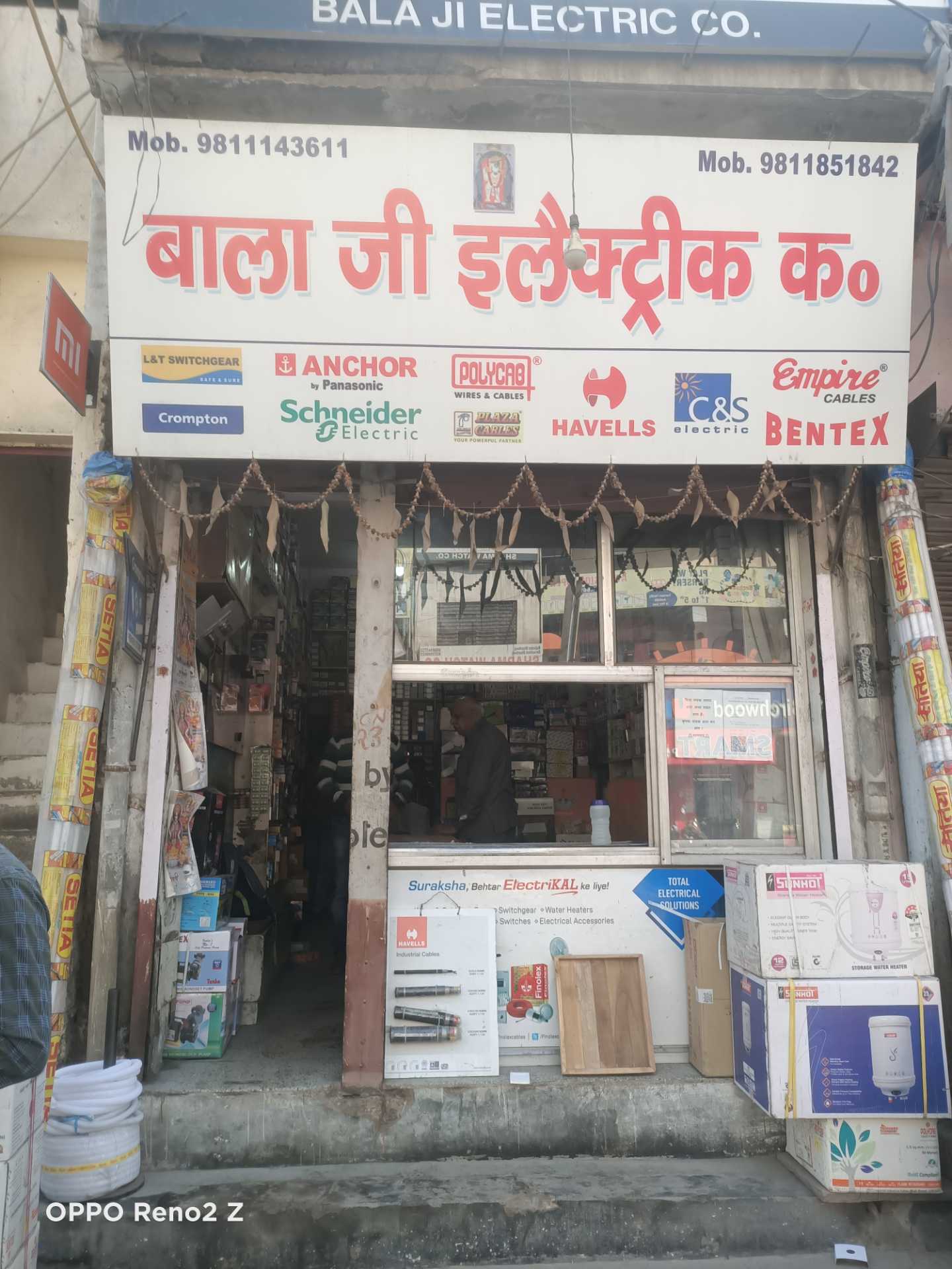 Catalogue - Adroit Control Engineers in Nangloi , Delhi - Justdial