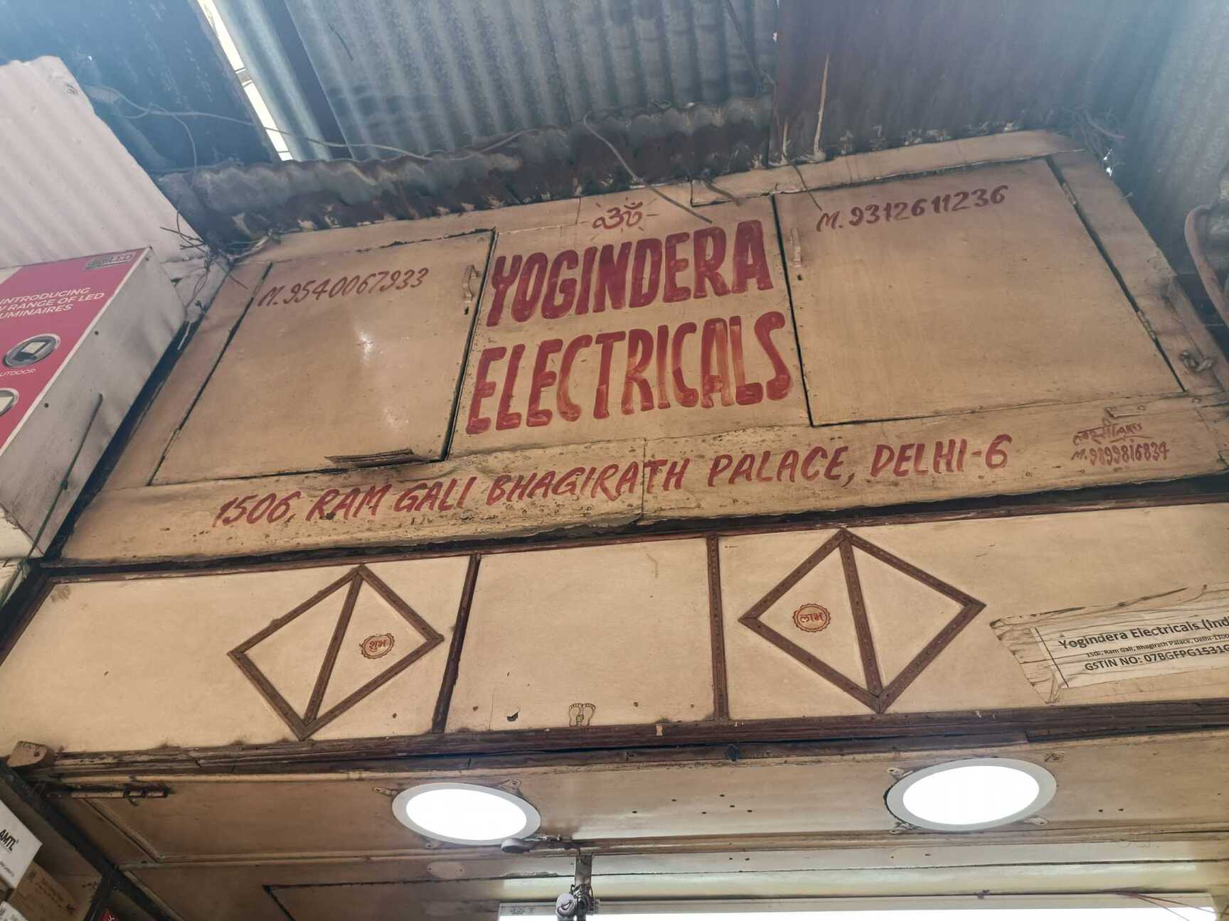 Catalogue - Regent Electricals in Bhagirath Palace , Delhi - Justdial