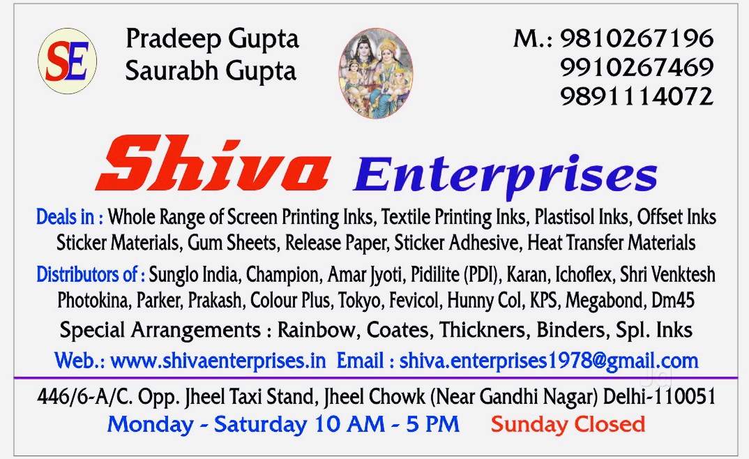Shiva Entreprises in Gandhi Nagar, Delhi - Best Pre Press Printing ...