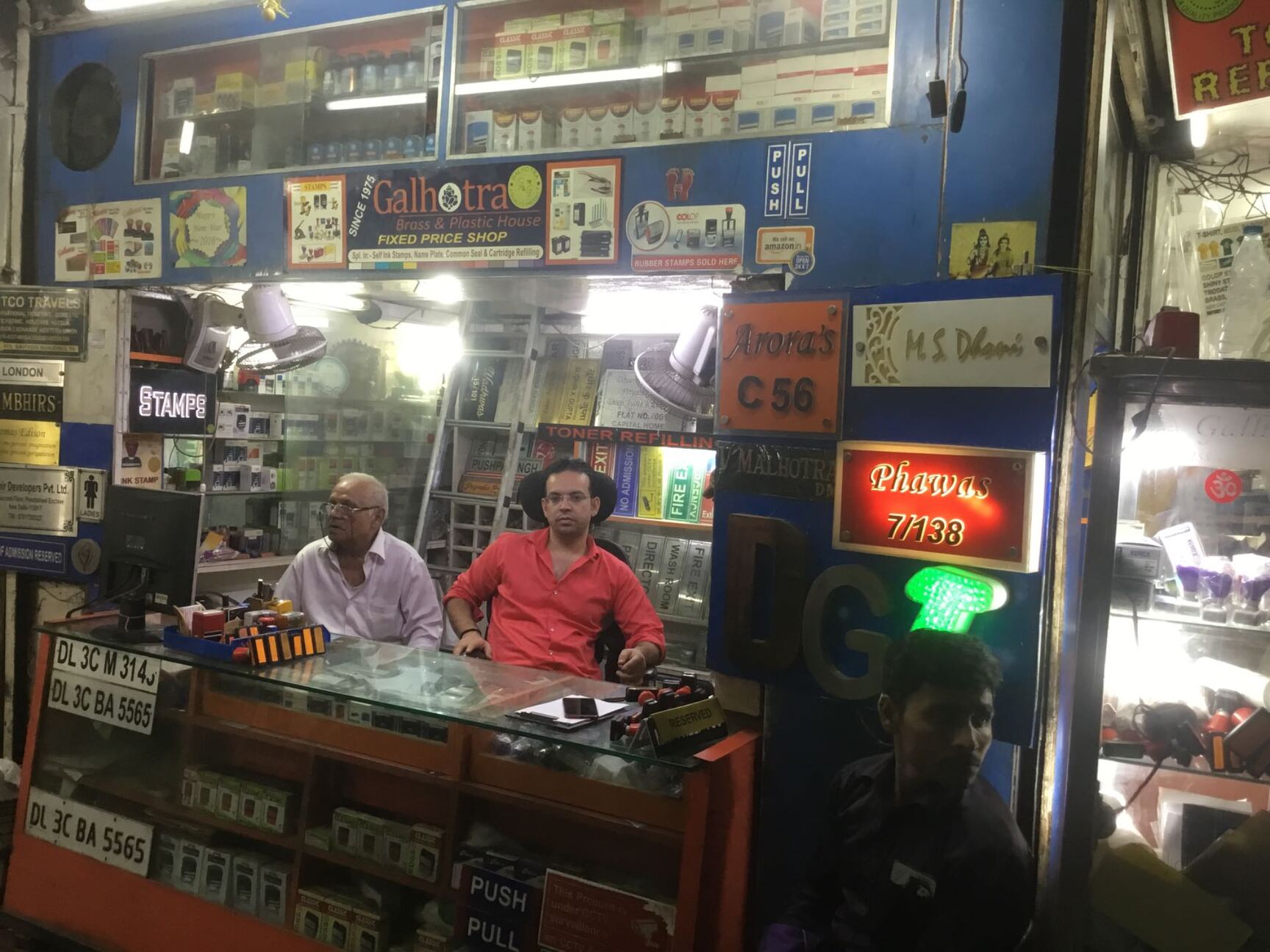 Catalogue - Dynasty Brass Art in Noida Sector 9 , Delhi - Justdial