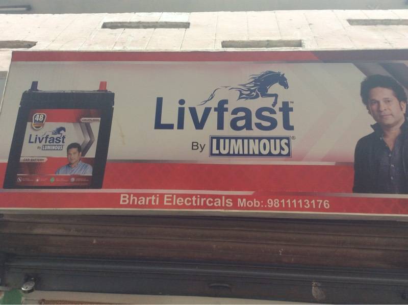 Catalogue - Bharat Electricals in Naraina , Delhi - Justdial