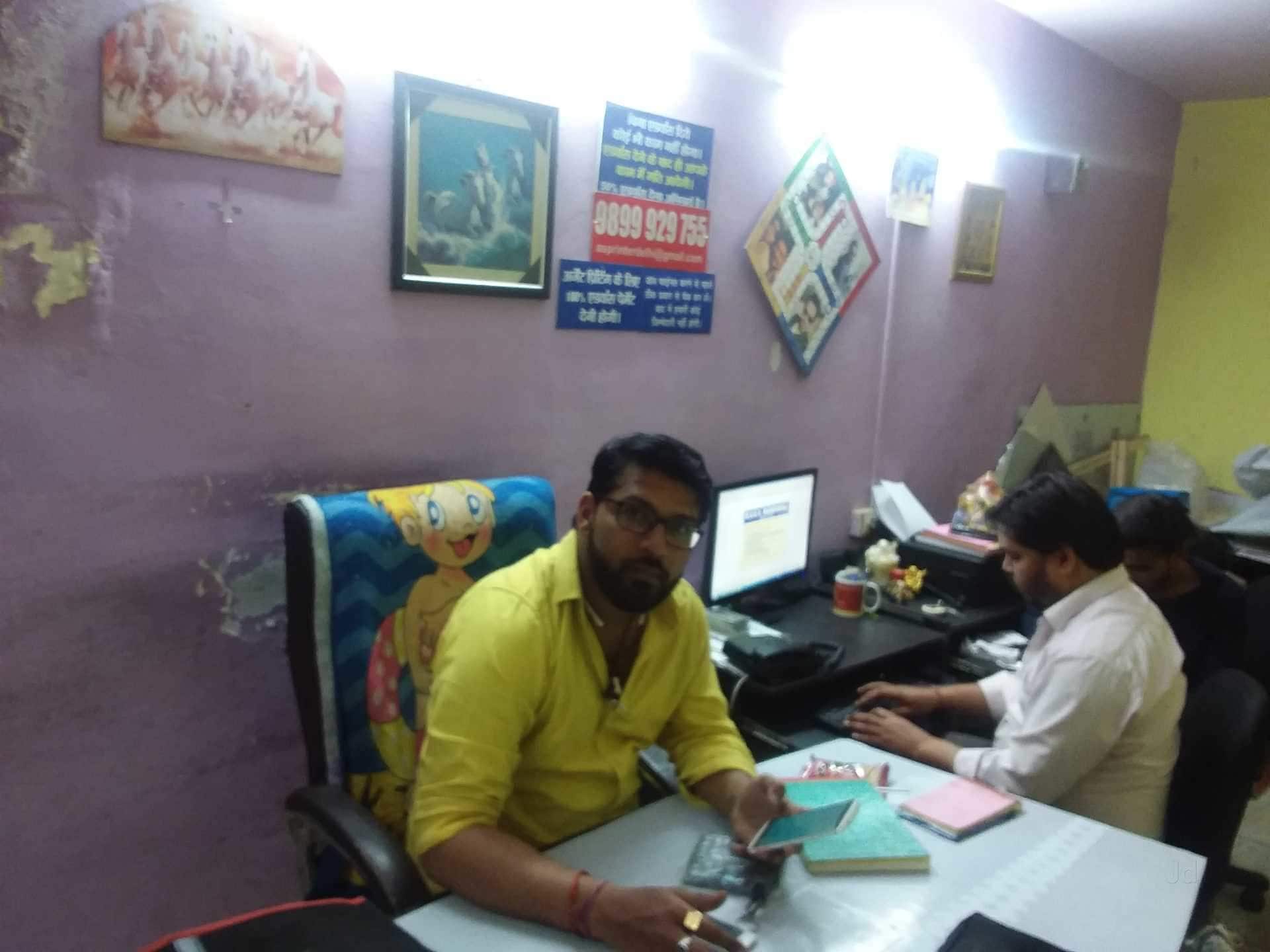 Photo Gallery of The Print Adda in Madhu Vihar-Patparganj ...