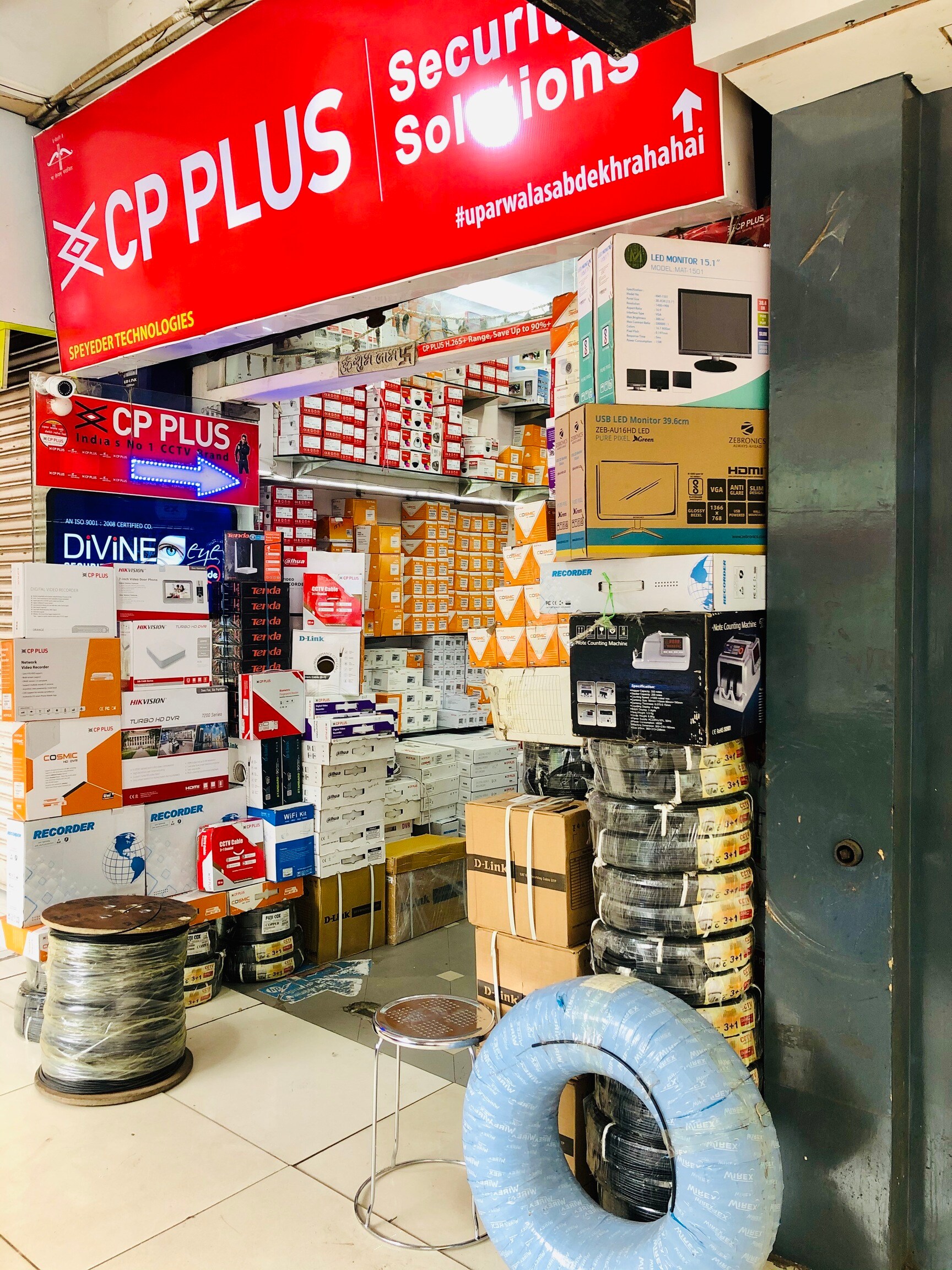 Catalogue - Hindustan Business Technologies in Kalkaji , Delhi - Justdial
