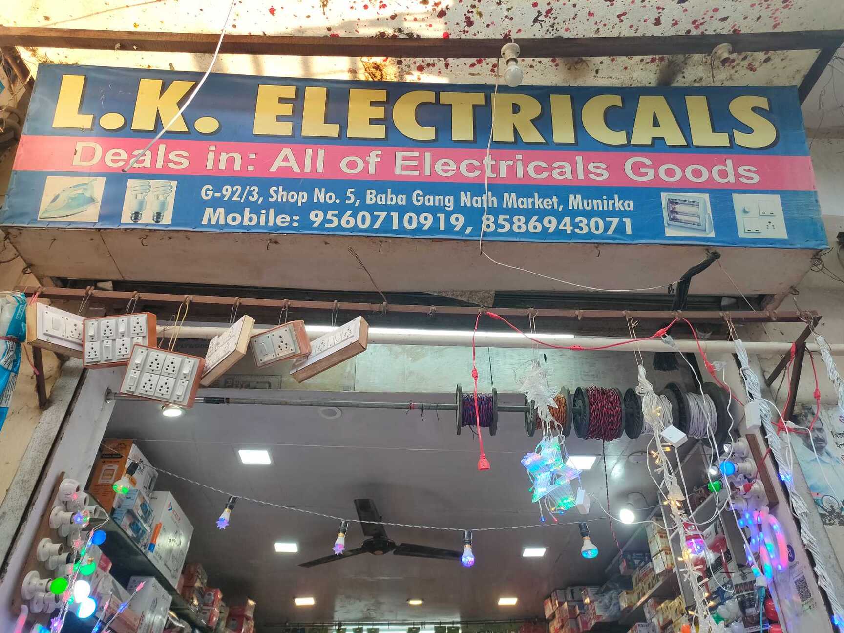 Catalogue - Sukhmani Electricals in Munirka , Delhi - Justdial