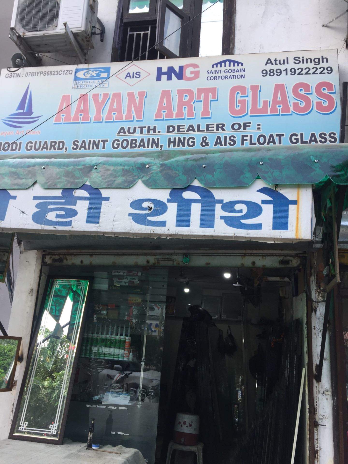 Catalogue - Aditya Glass in Rohini Sector 9 , Delhi - Justdial
