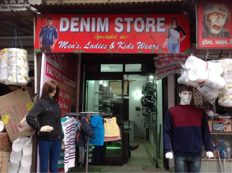 Catalogue - Exposure Garment in Hari Nagar , Delhi - Justdial