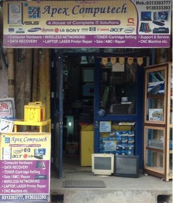 Catalogue - Moni Computer Centre in Narela , Delhi - Justdial