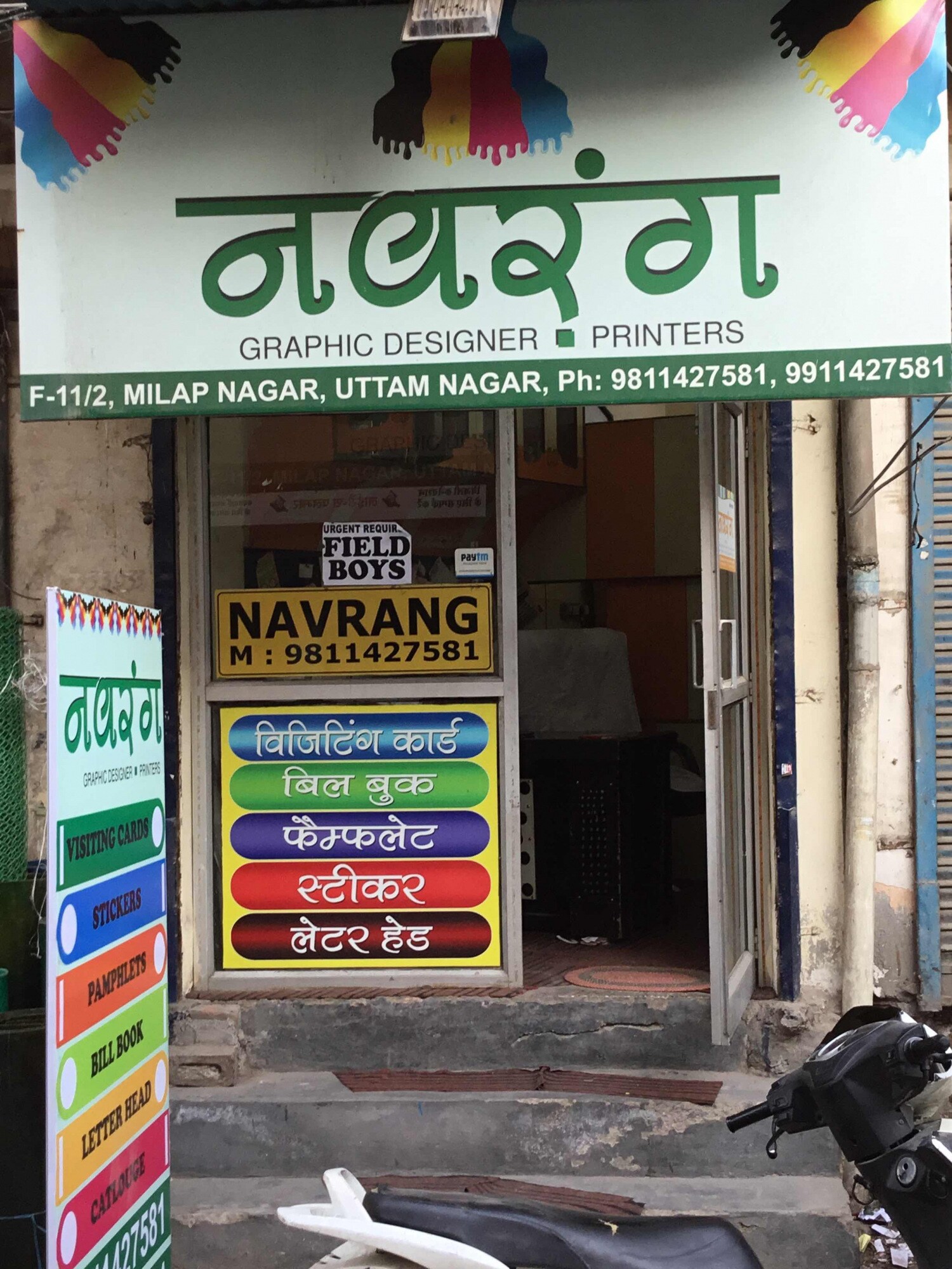 Catalogue - Ganga Arts in Amrit Nagar Ghaziabad , Delhi - Justdial