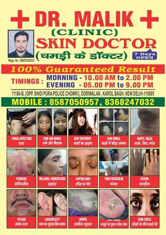 Skin specialist near me store
