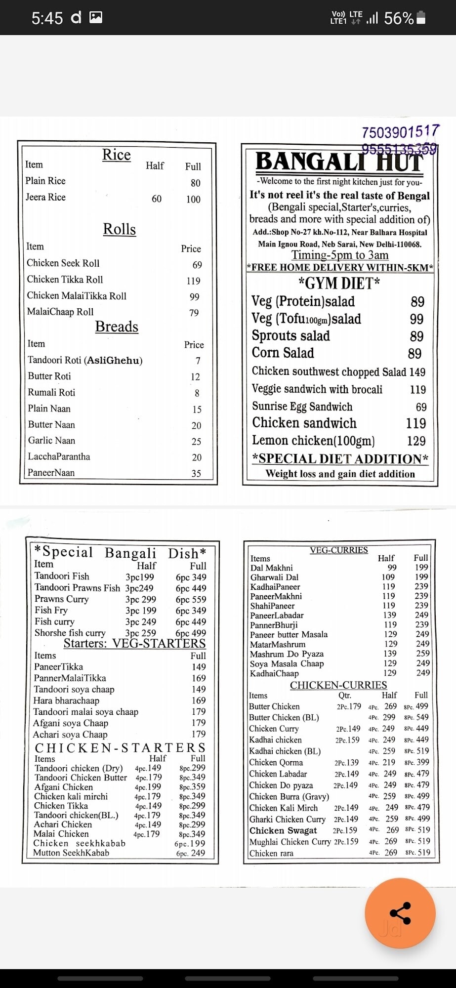 Bengali Hut in Neb Sarai,Delhi - Best Restaurants in Delhi - Justdial