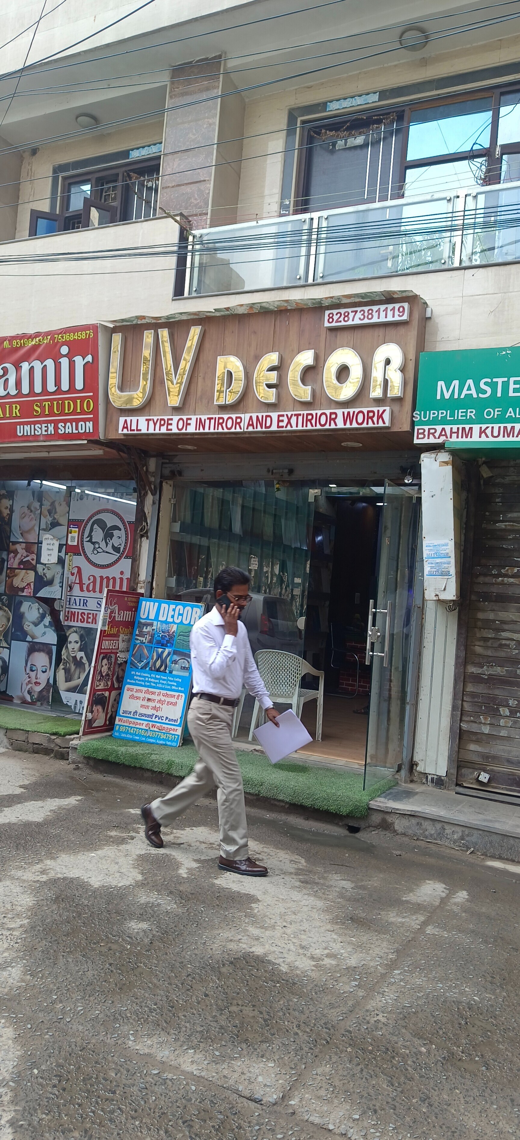 Catalogue - Royal Wall Impression in Burari , Delhi - Justdial