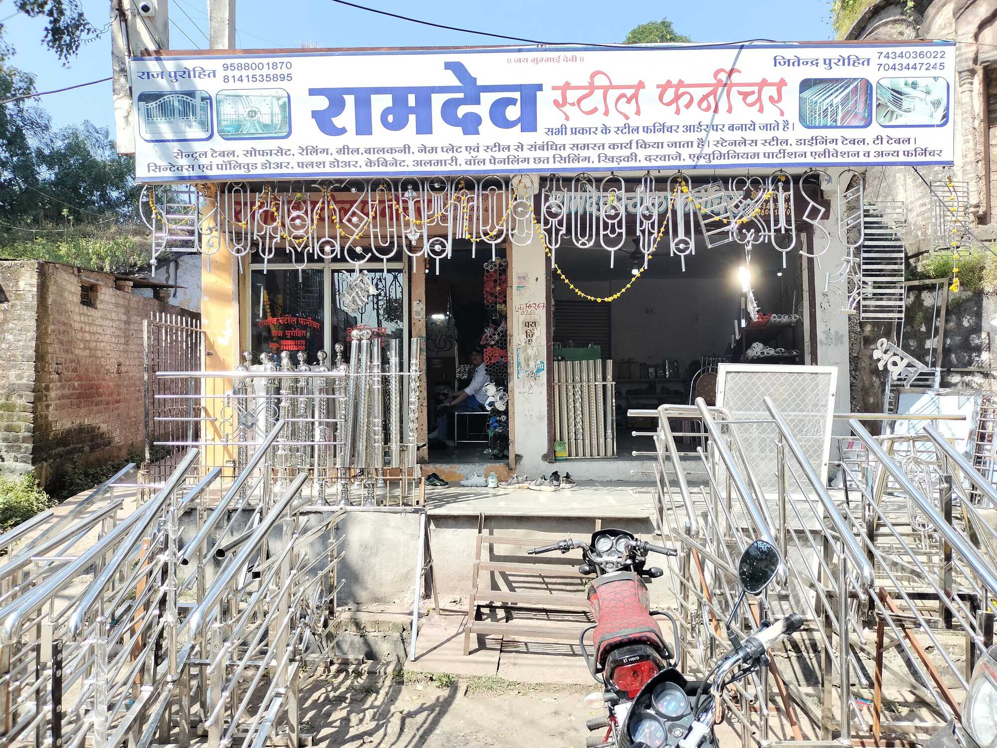 Ramdev Steel Furniture in Maliwada, Dhar - Best Steel Dealers in Dhar ...