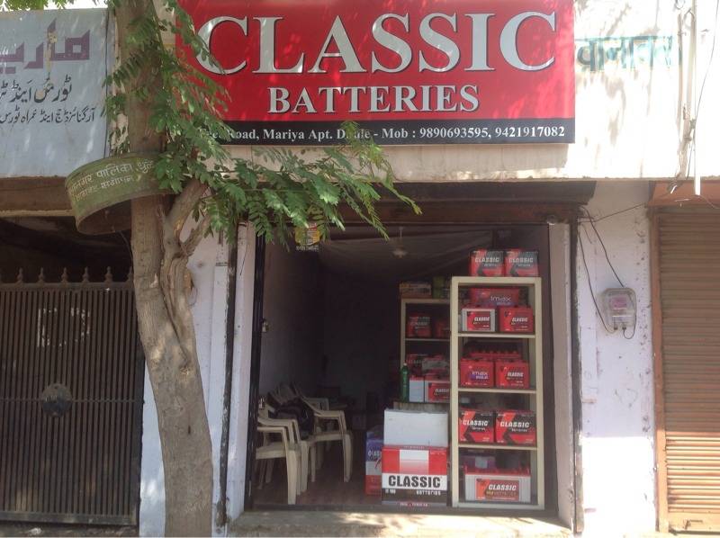 Classic Batteries in Perfect Jali, Dhule - Best Inverter Battery ...