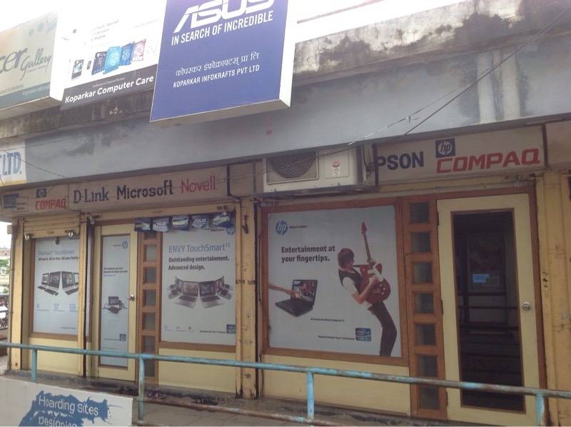 Koparkar Infokrafts Pvt Ltd Computer Software Dealers in Lalbaug Dhule ...