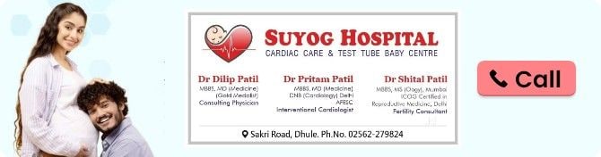 Best Cardiologists in Walwadi, Dhule - Top Cardiologist near me | Justdial
