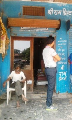 Shree Ram Printers in Sagwara, Dungarpur - Best Printing Press in ...
