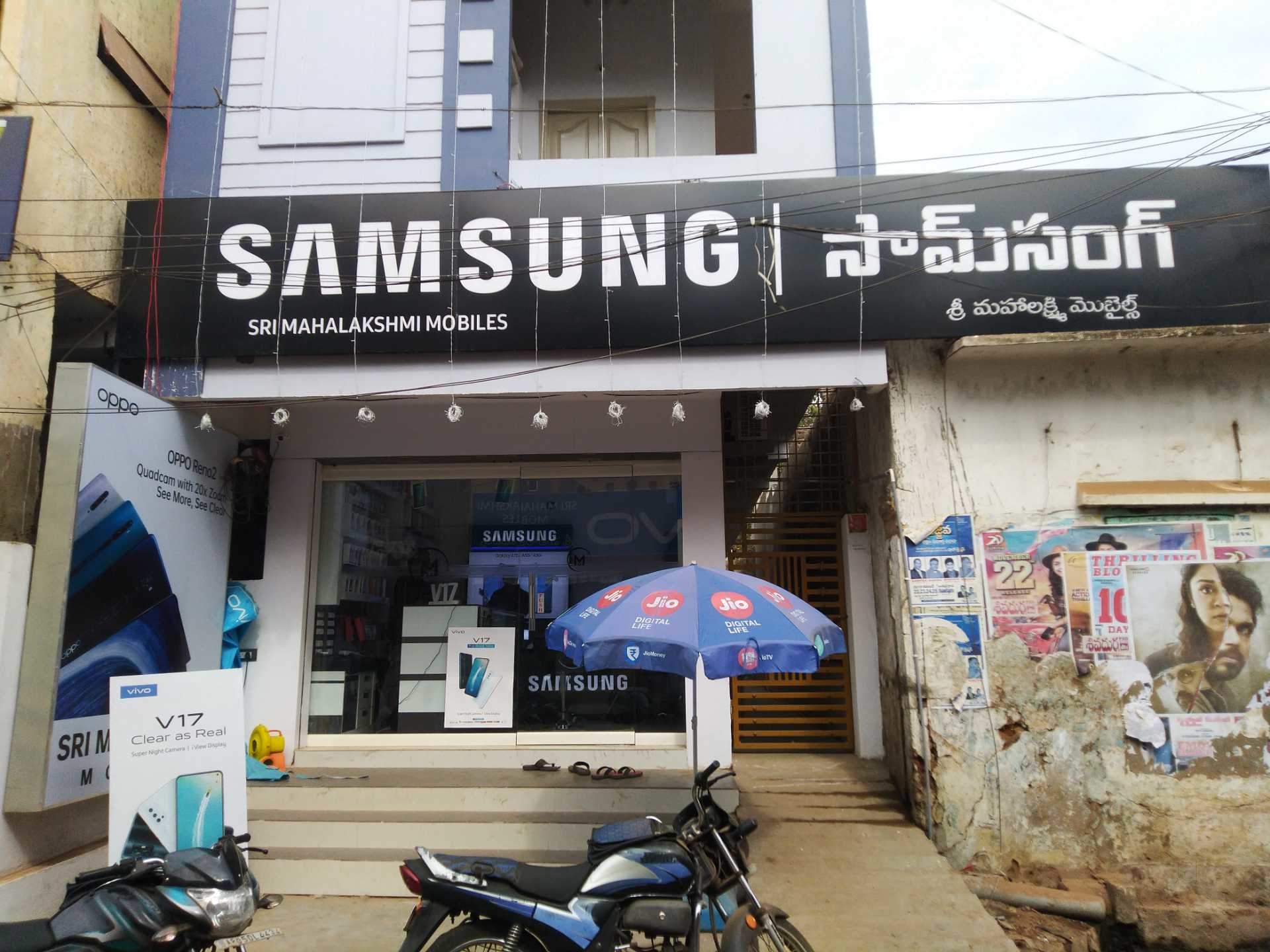 4g Mobile Phone Simcard Dealers Jio in Av Nagaram, East Godavari - Best ...