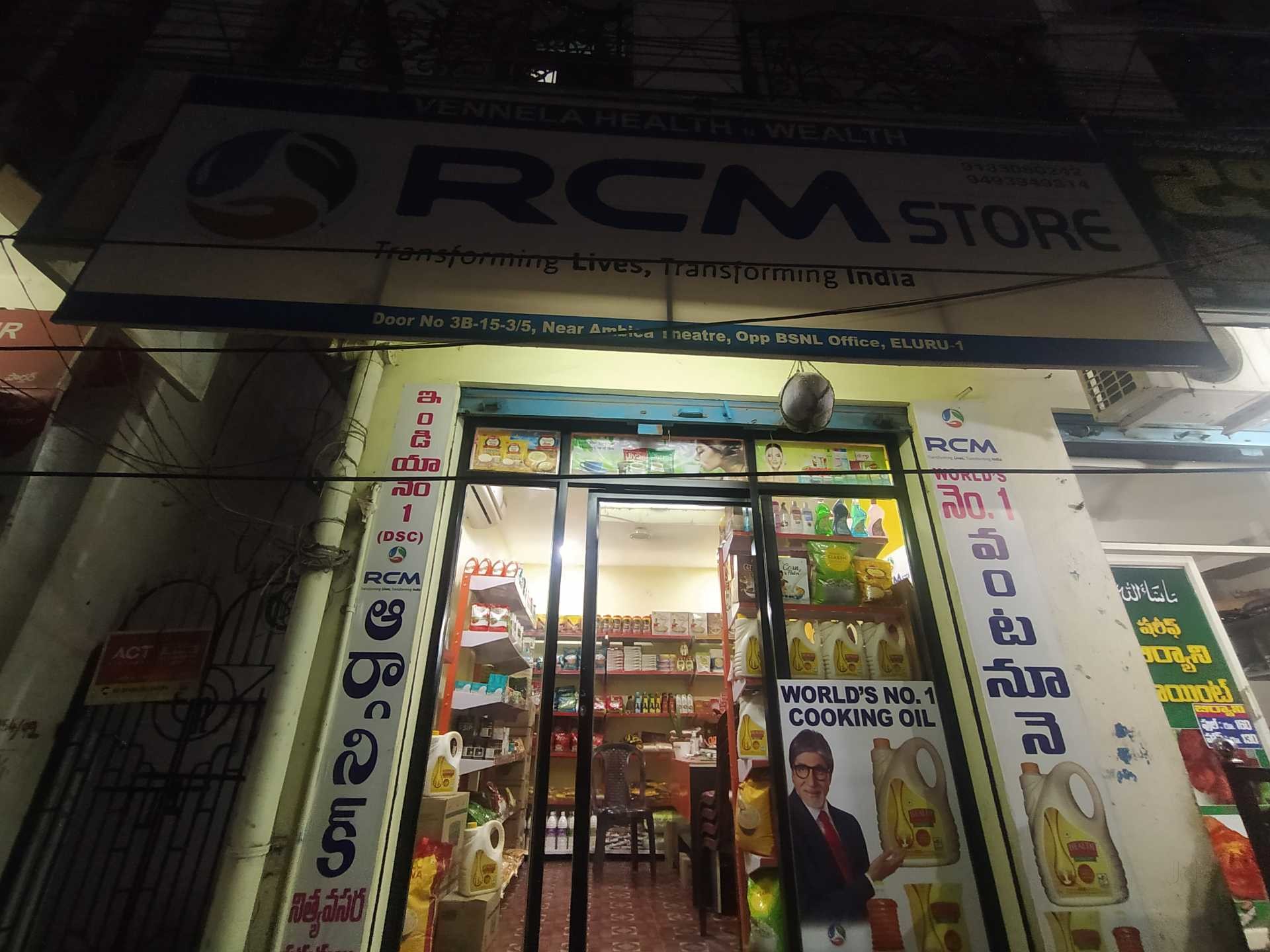 RCM Store in Eluru Bazaar, Eluru - Best Hair Oil Distributors-Rcm in ...