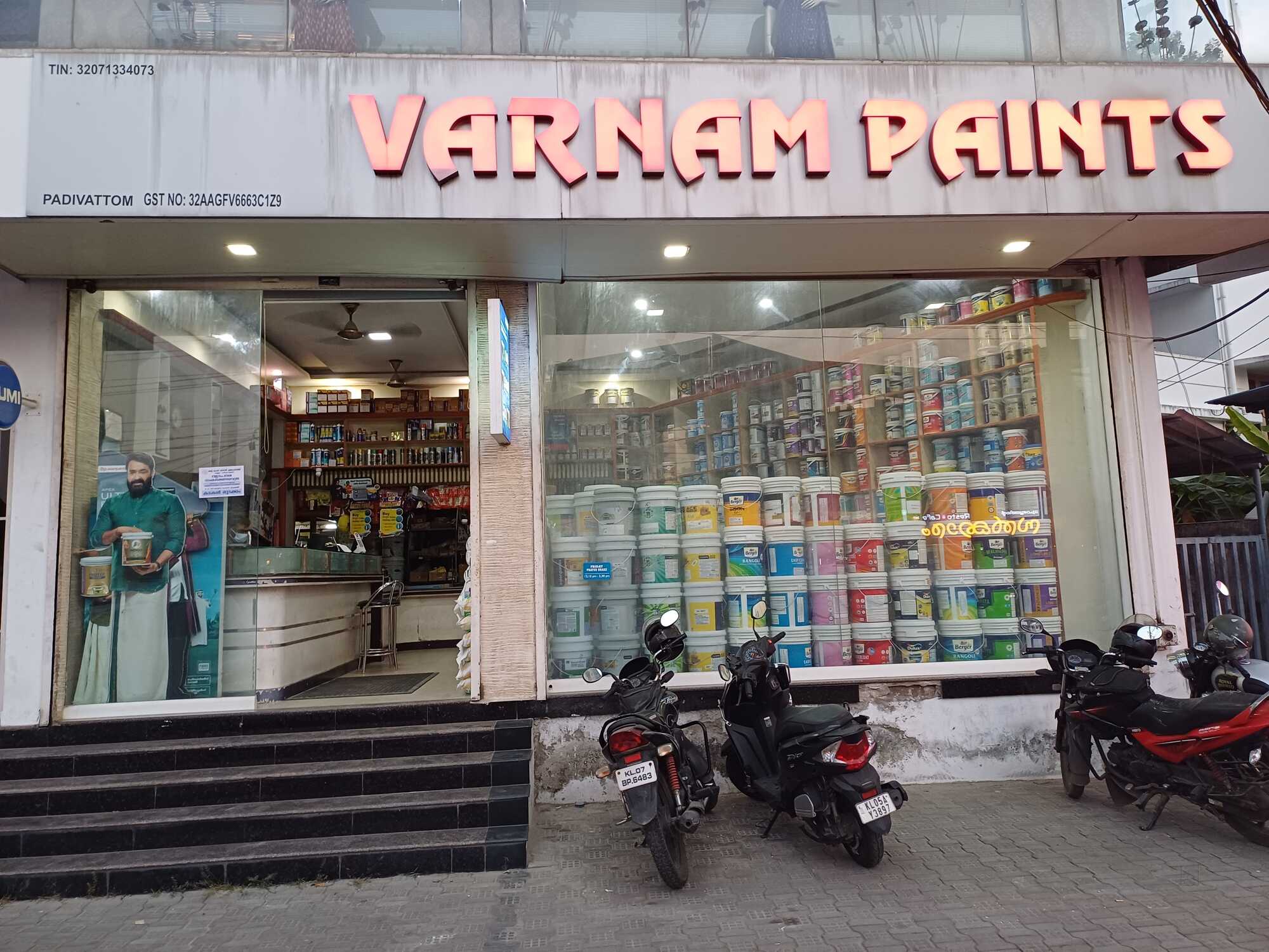 Catalogue - Rak Paints in Kaloor , Ernakulam - Justdial