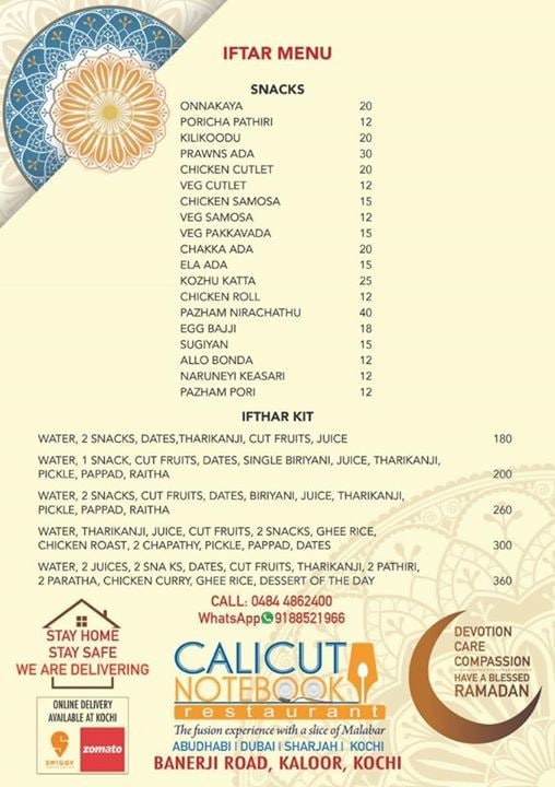 Calicut Notebook in Kaloor,Ernakulam - Order Food Online - Best ...