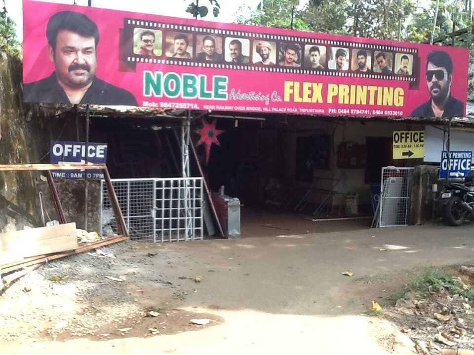 Catalogue - Clouds Advertising Pvt Ltd in Ernakulam Ho , Ernakulam ...