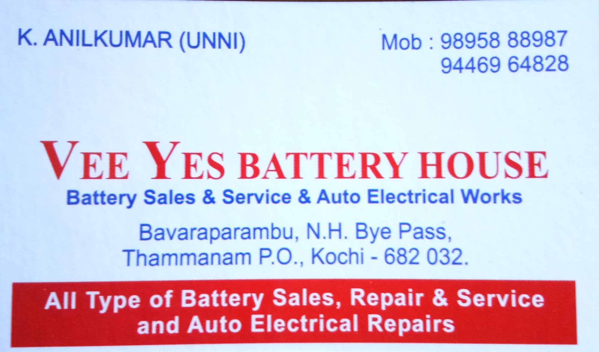 Mk Battery House in Ernakulam - Best Car Battery Dealers in Ernakulam ...