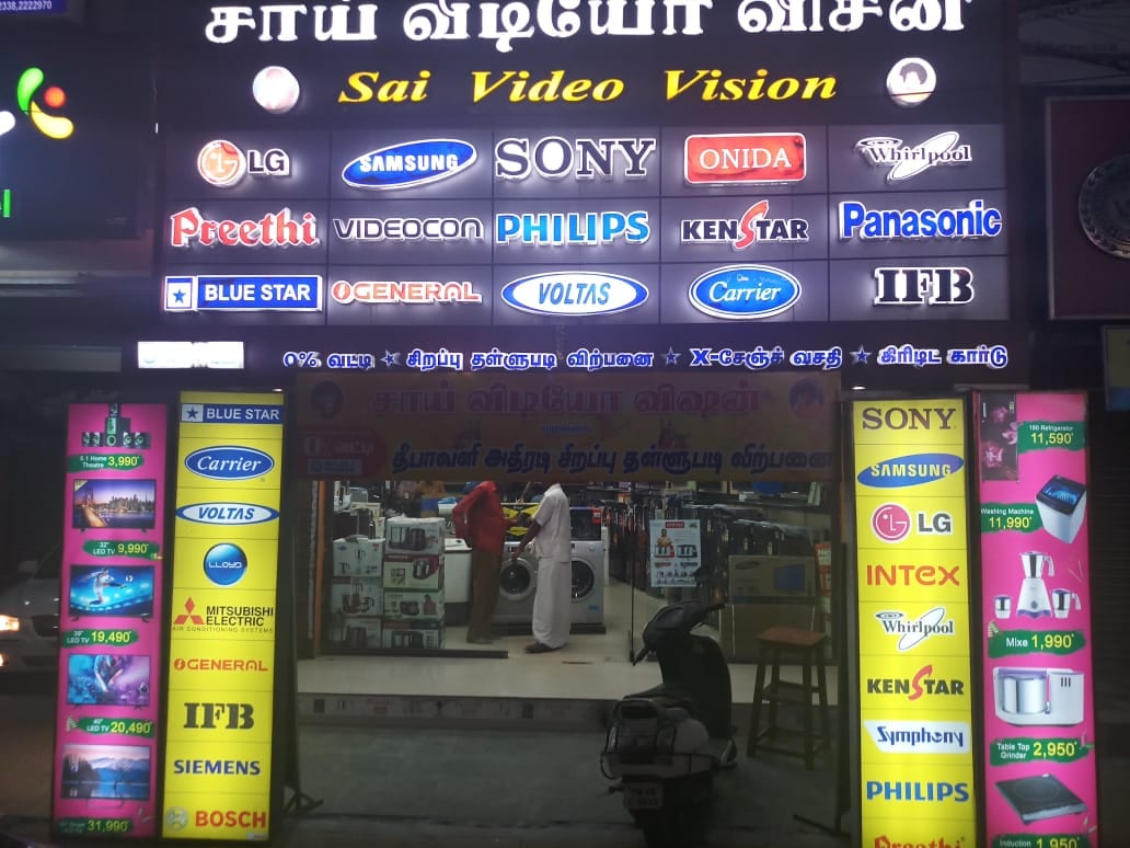 Top Electronic Goods Showrooms in Keerthi Velli Maaligai - Best ...