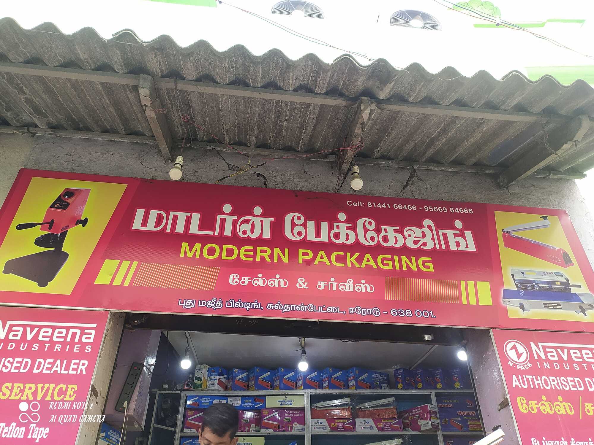 Modern Packaging in Thirunagar Colony, Erode - Best Automatic Sealing ...
