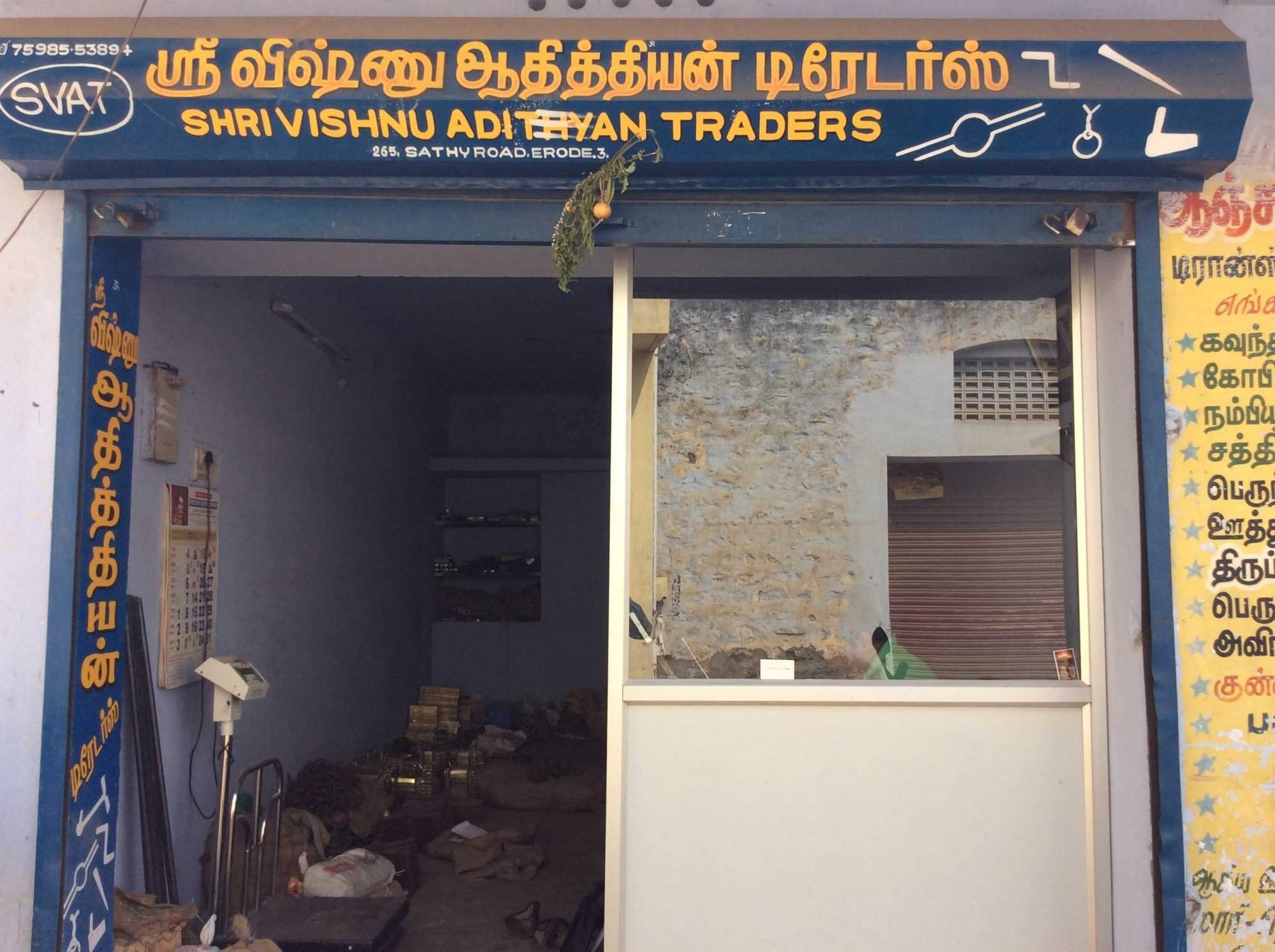Shri Vishnu Adithyan Traders in Erode Fort, Erode - Best Clamp ...