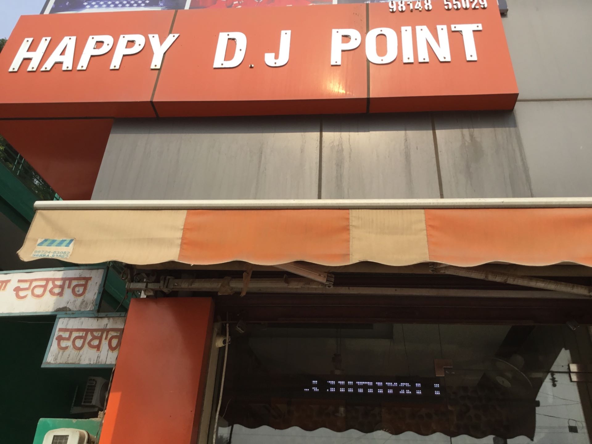 Bansal Remix & DJ System in Faridkot Ho,Faridkot - Best Sound Systems ...
