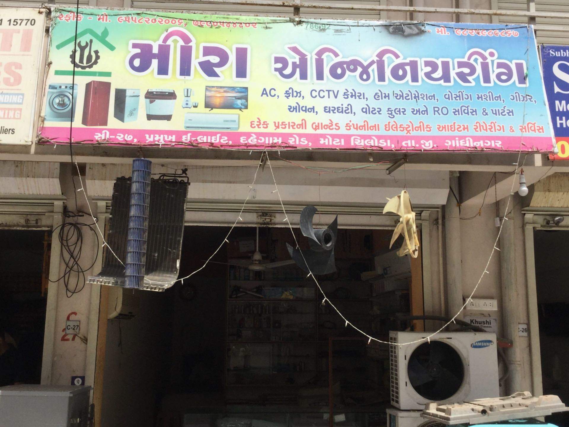 Top AC Repair Services in Chhatral, Gandhinagar Gujarat - AC ...