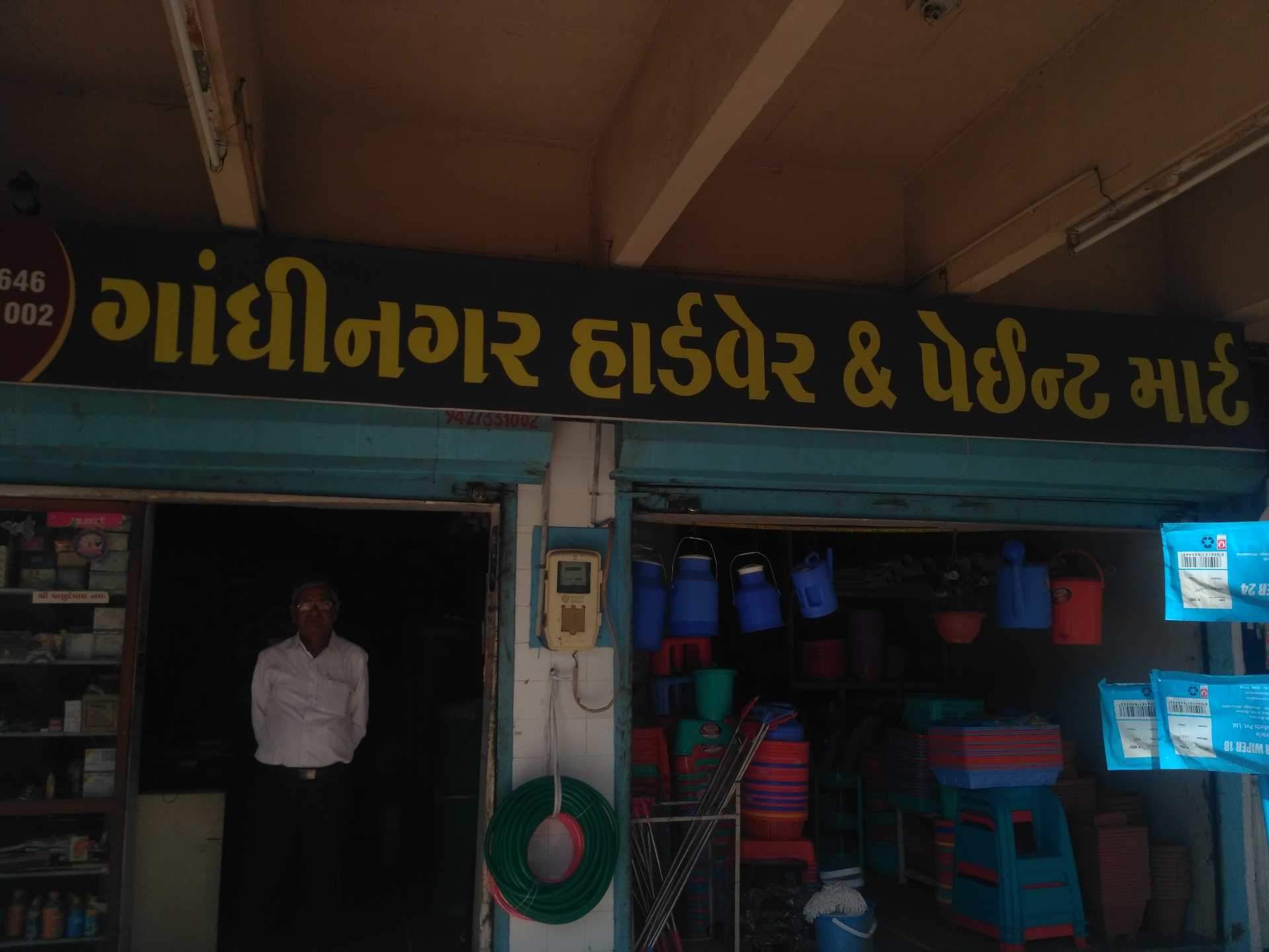 Catalogue - Hardware Network E-magazine in Gandhinagar Sector 28 ...