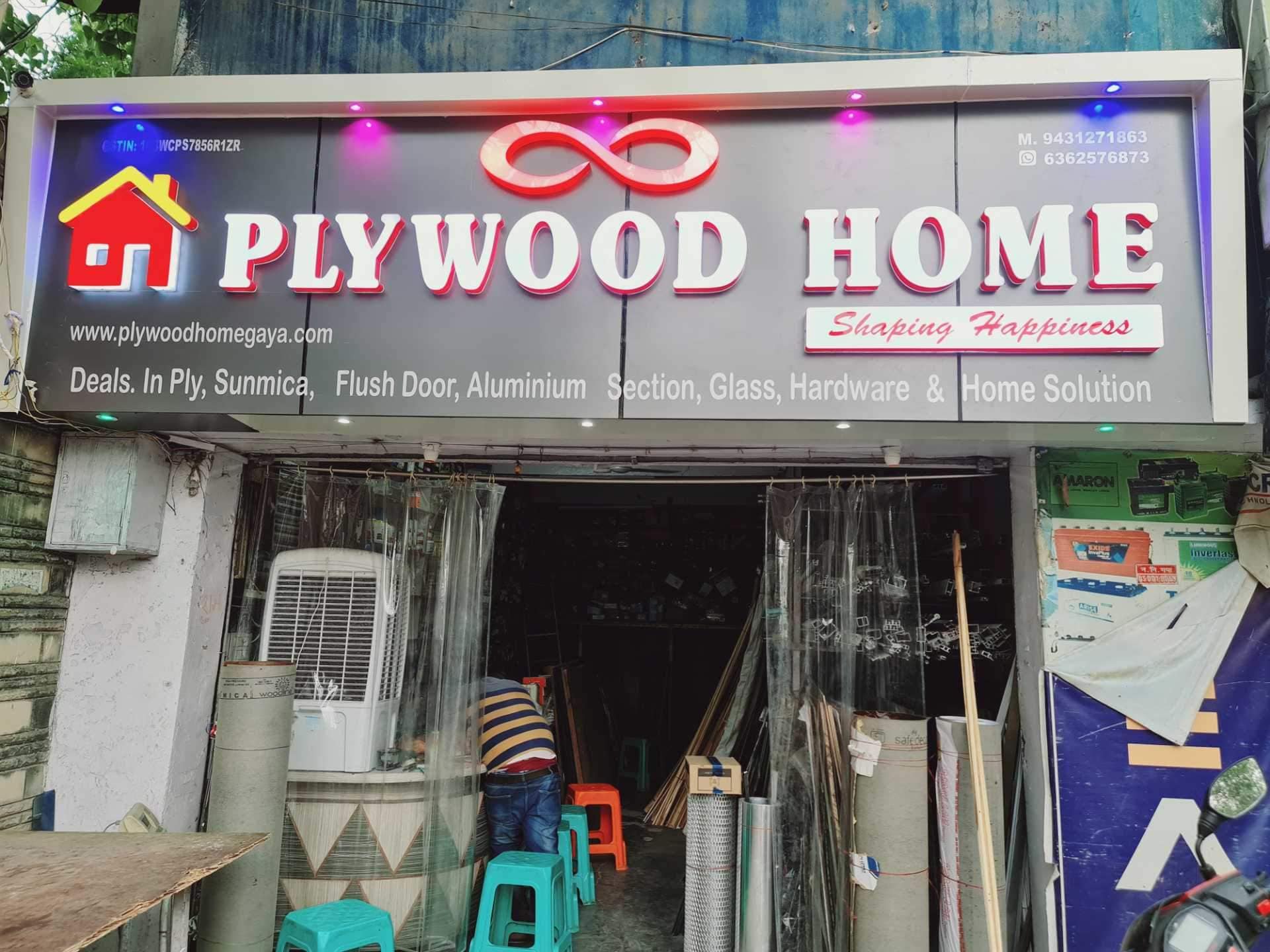 Top Hardware Shops in Parariya - Best Hardware Store near me - Justdial